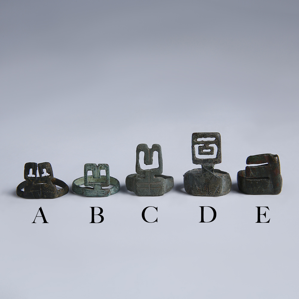 Selection of Ancient Roman Bronze Key Rings - Ancient Roman Antiquities ...