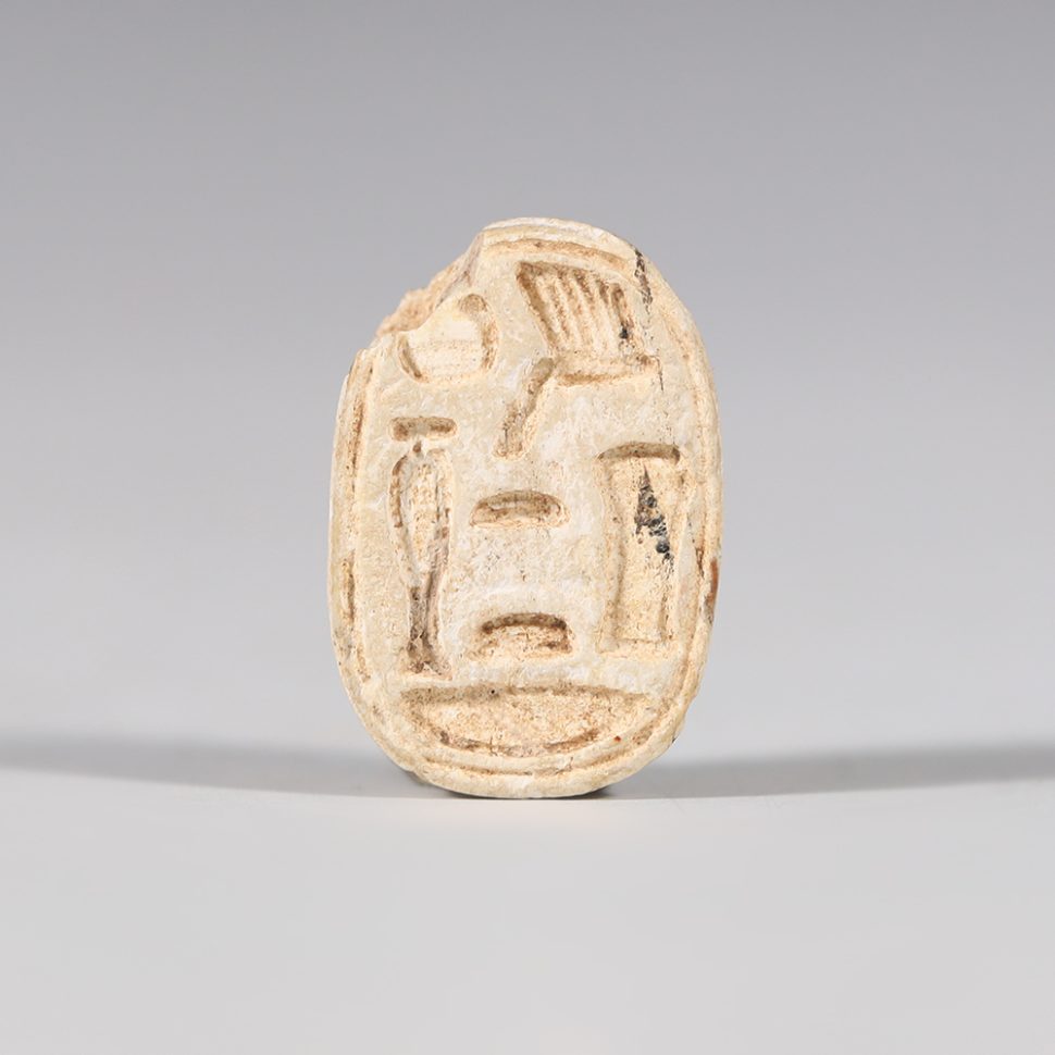 Coptic Textile Strip with Dancer, Zoomorphic and Floral Motifs ...